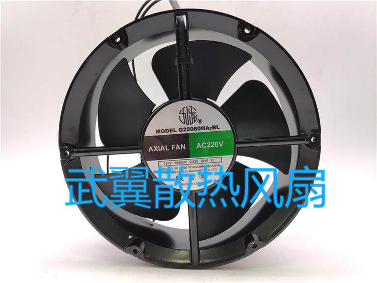 G22060HA2BL AXIAL FAN AC220V 220V 0.32A 42W 2P 22cm 散熱風扇