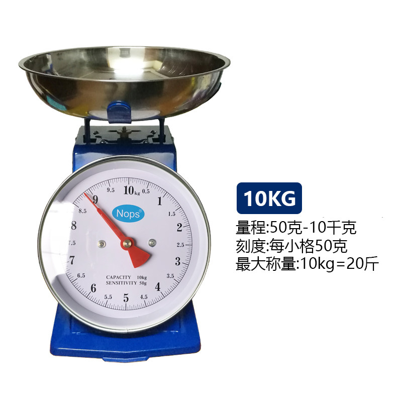 Buy Old-fashioned spring disc weighing scale mechanical platform scale ...