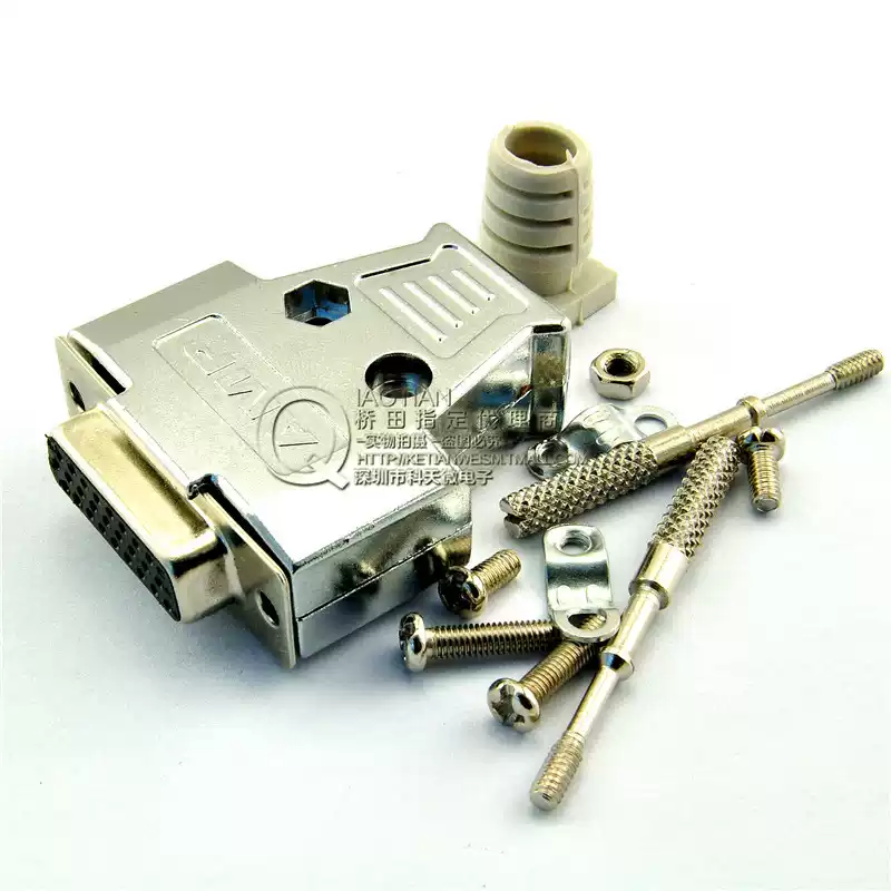 D-SUB HDB26 DB26芯 三排26芯针 DB26芯 公头 母头 焊线式