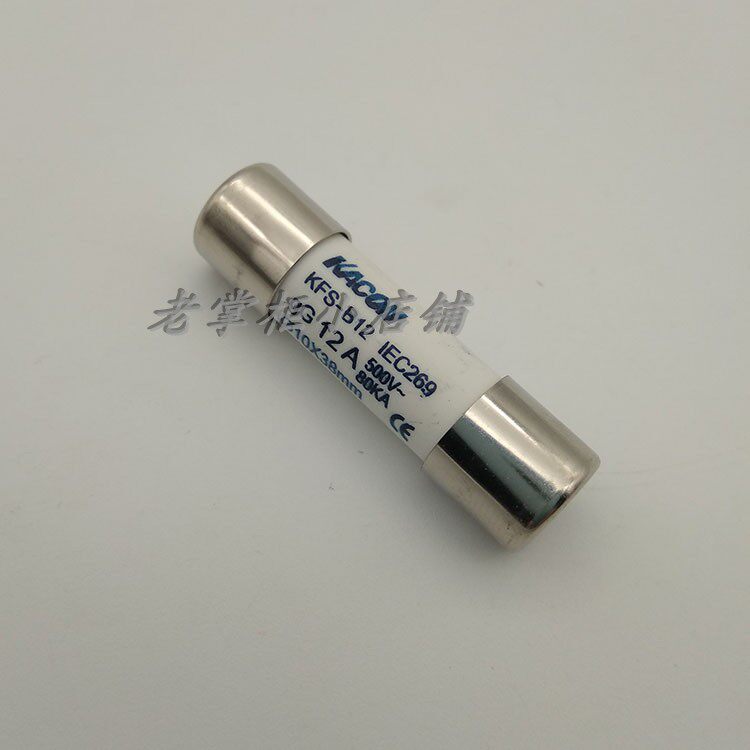 Kaikun Fuse 10*38mm Universal Core KFS-B32 KFS-B25 KFS-B20 KFS-B16