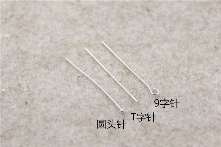 久黛饰品 T针 圆头针 9字针 S925纯银DIY手链吊坠耳环材料配件-阿里巴巴