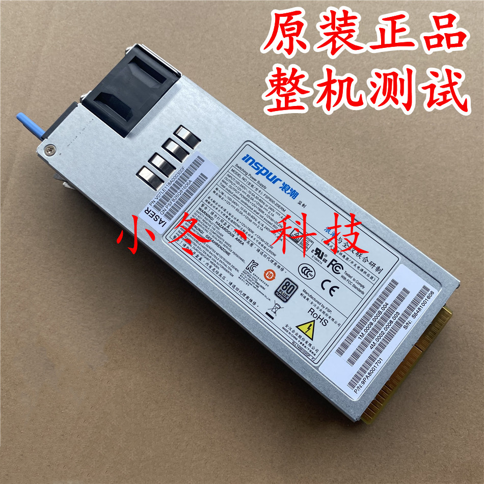 浪潮 NF5460M4 NF8480M4 全汉 FSP800-20ERM 800W服务器电源