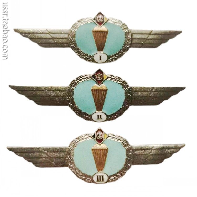 [USD 92.32] 1960s Democratic German East German People's Army ...