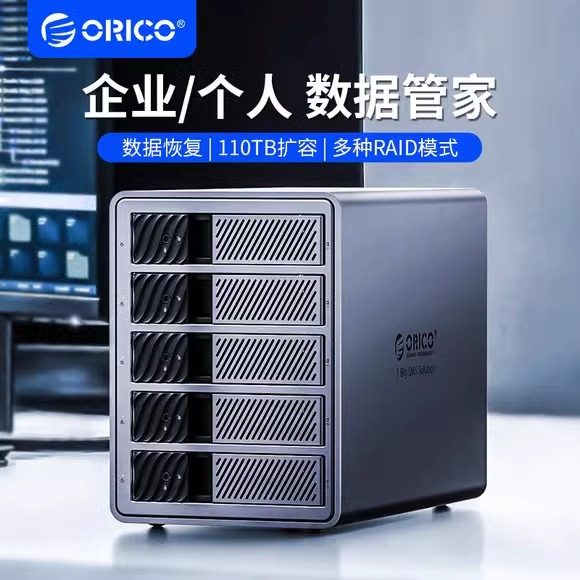 Orico hard drive enclosure & caddy 3.5inch multi-bay external mobile ...