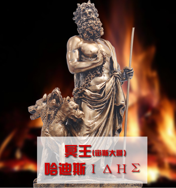 Hades God Statue
