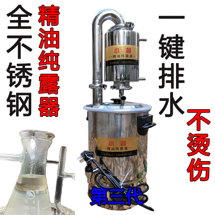 [USD 383.43] Australian Tea Tree Essential Oil Extraction Machine ...