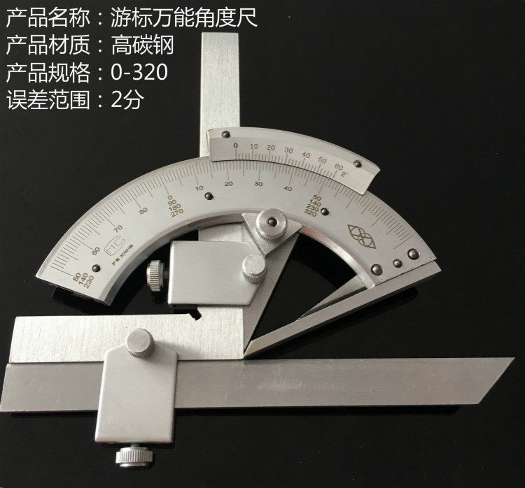 Shanghai Shenling universal angle gauge protractor angle meter ...