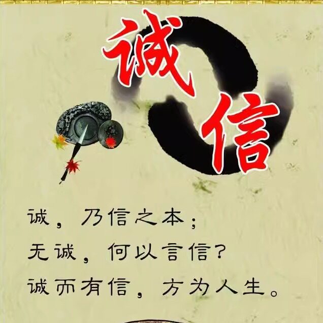 婴童诚信家纺