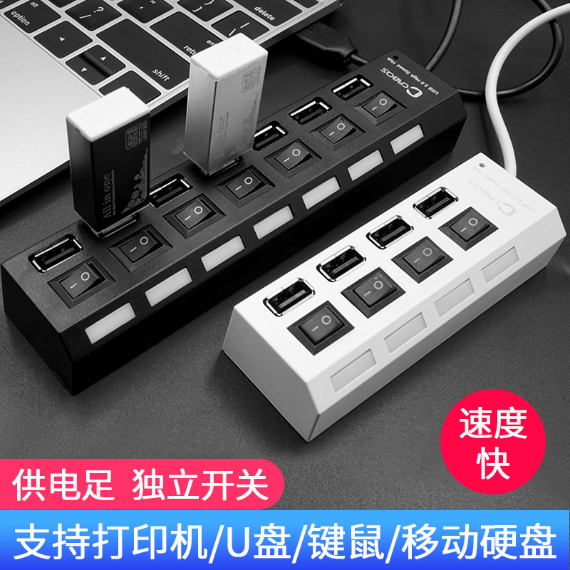 [USD 9.79] USB Splitter U-Mouth Laptop Extension Tap UBS Converter ...