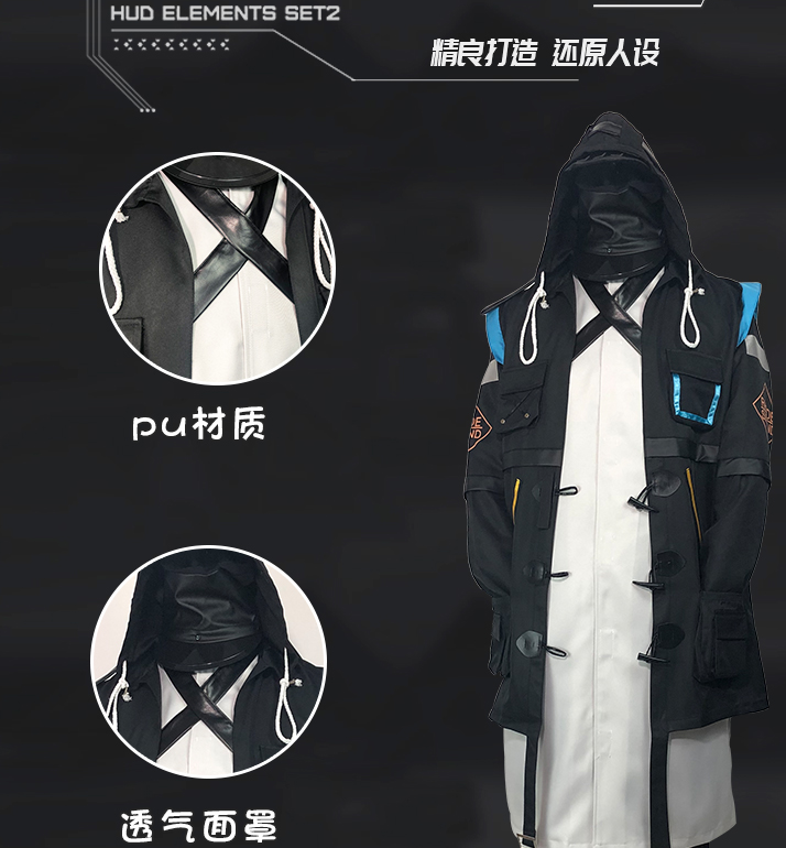 Arknights Skyfire Cosplay costumes #792451 | Bhiner