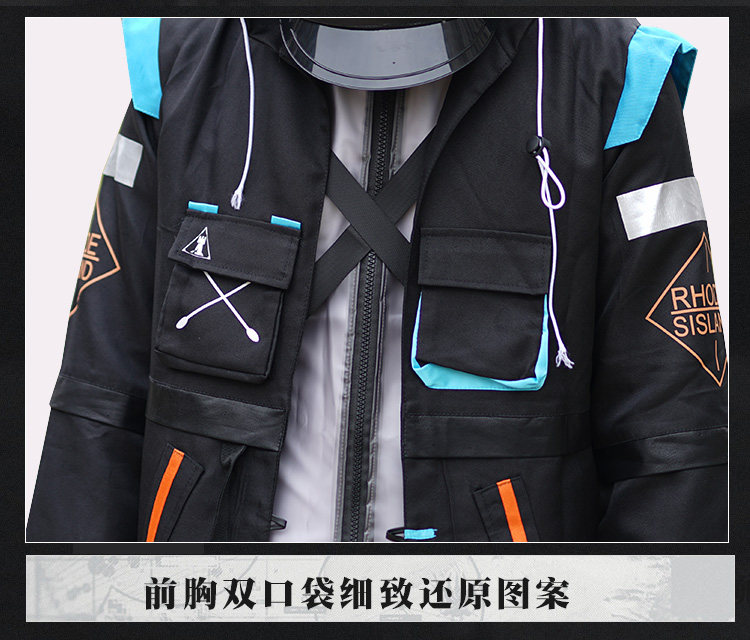 Arknights Skyfire Cosplay costumes #792451 | Bhiner