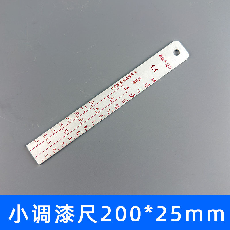 [USD 9.82] Car paint mixing scale scale paint dipstick oil scale paint ...