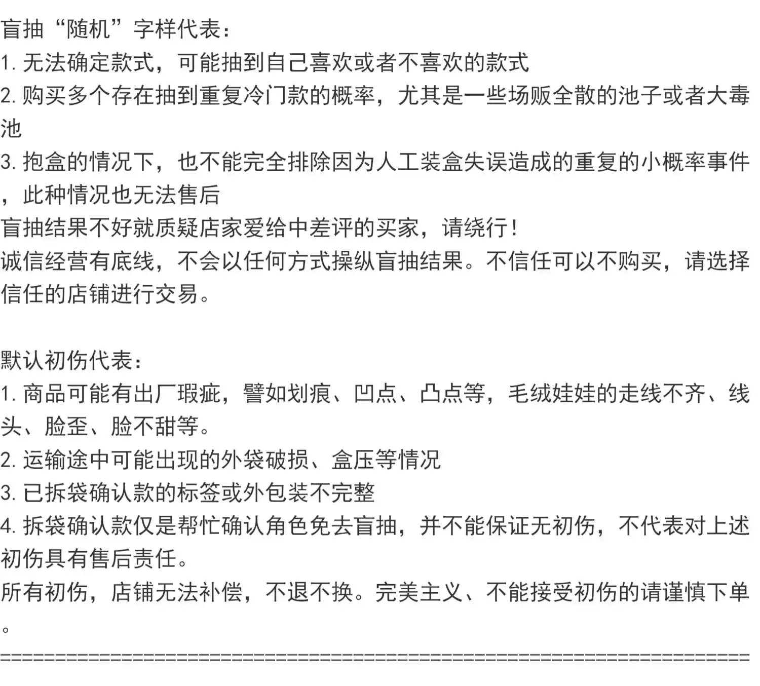 名偵探柯南個人池亞克力立牌 小蘭灰原哀第三彈動畫名場面收藏周邊