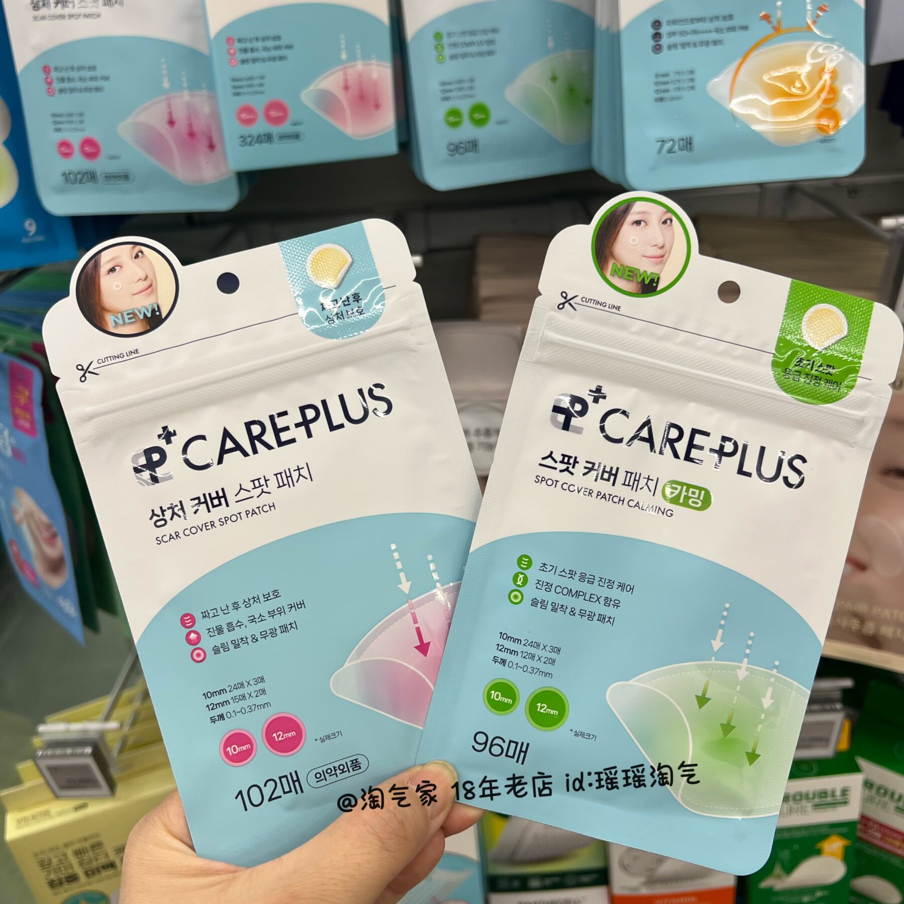 A must buy for 25 years! olive yang careplus centella asiatica ...