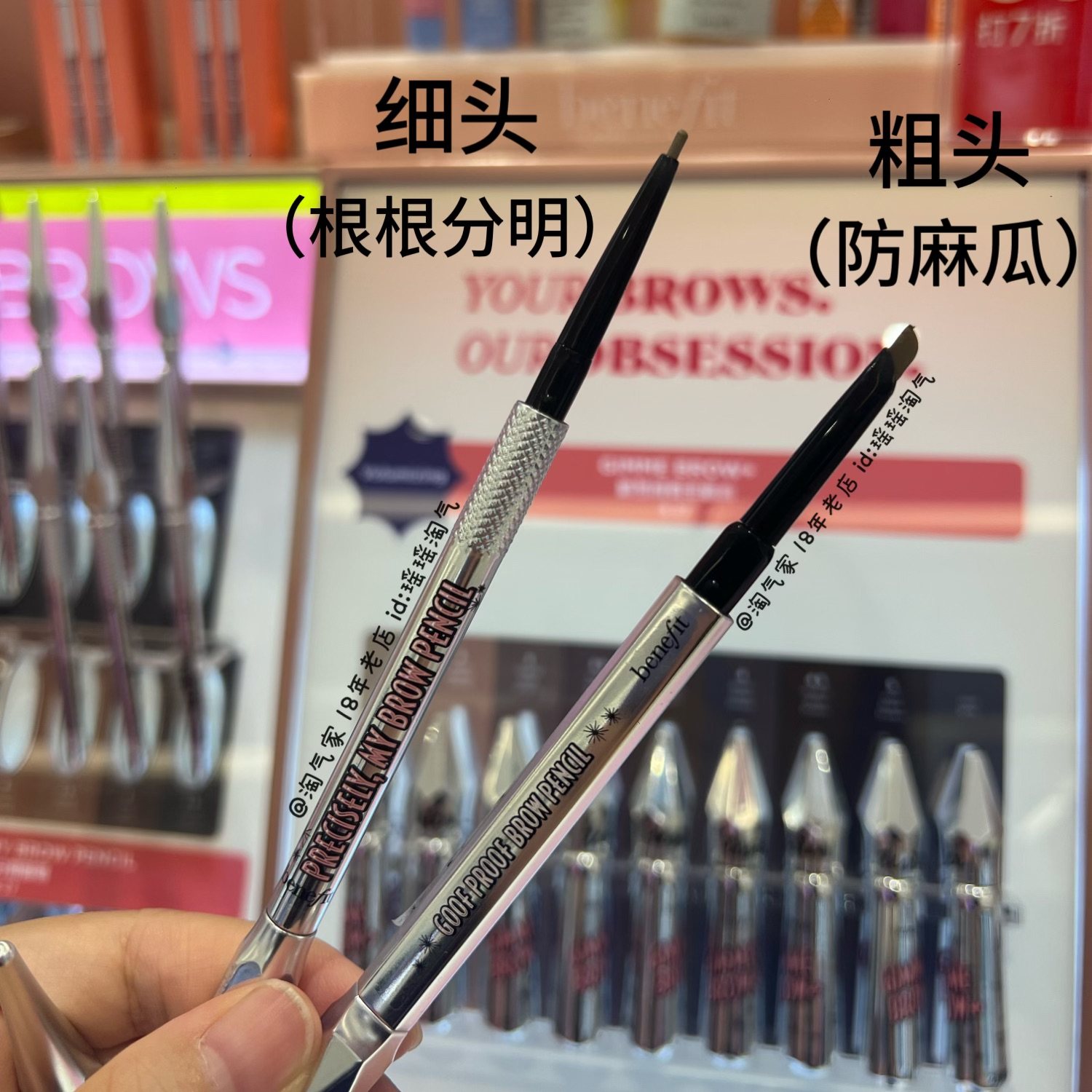 Benefit brow power pencil: define and sculpt your brows with this ...