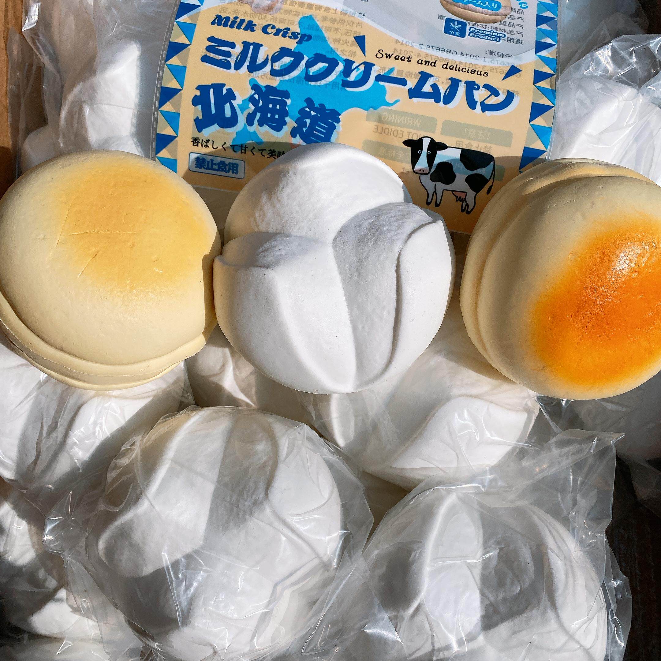 New hachimi hokkaido sandwich milk cake | stress relief toy + realistic ...