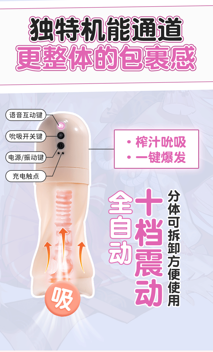 牵丝戏飞机杯全自动电动吮吸名器夹吸倒膜自慰器男用倒膜成人情趣 Taobao