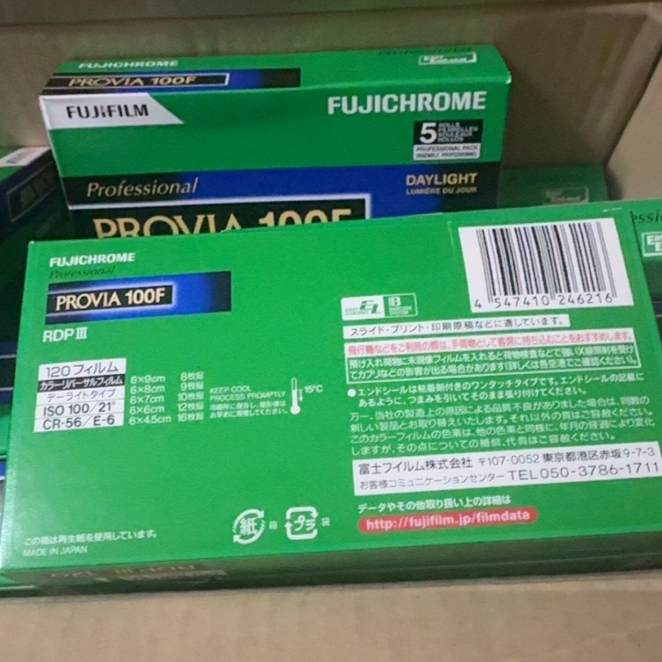 富士PROVIV 120反转片 FUJI RDP3 100F：复古摄影爱好者的新宠，现货原装，5月上市！🌟-胶卷-淘宝好物网