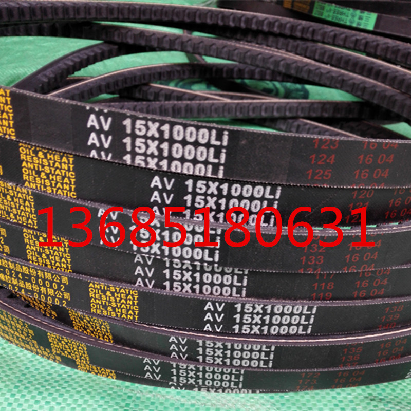 Toothed Belt AV15X1000 AV15X1020 AV15X1030 AV15X1036 AV15X1045