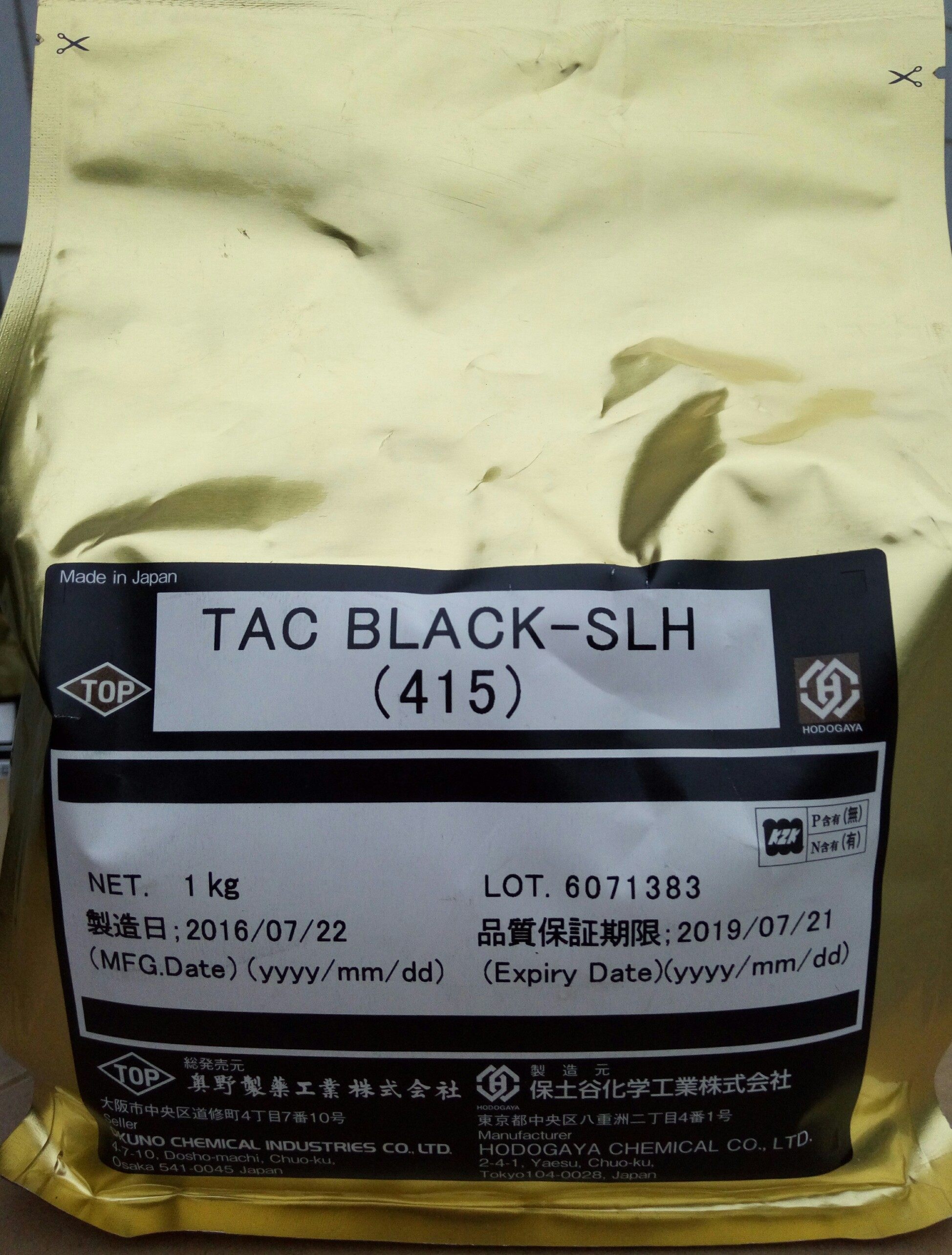Okuno BLACK dye TAC BLACK-SLH 415 Special dye for anodizing