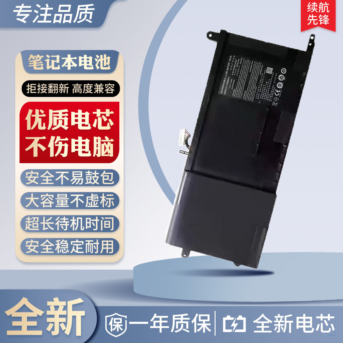 全新适用蓝天P650BAT-4 神舟Z7 Z7M 笔记本电池 P650SG z7-kp7s1