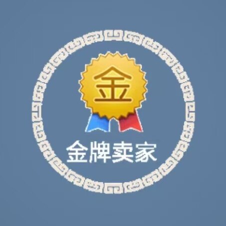 青少年洗护A店