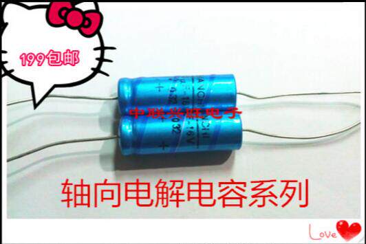 Axial electrolytic capacitor cathode fever capacitor 100V32UF BIANCHI ...