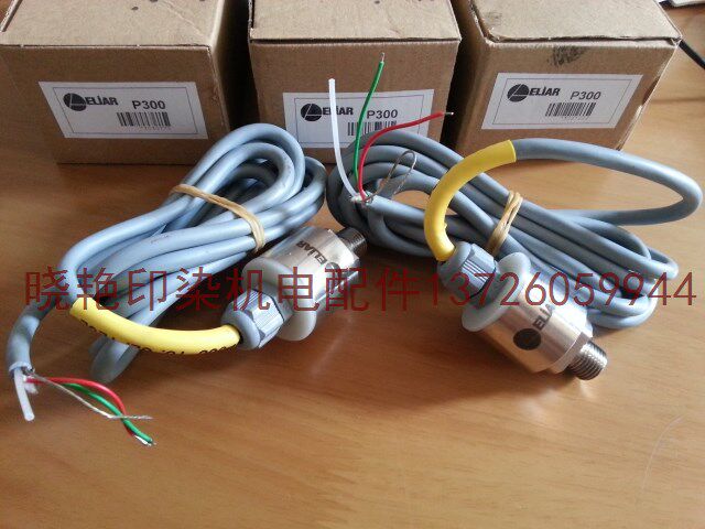 Original ELiAR P300 liquid level sensor