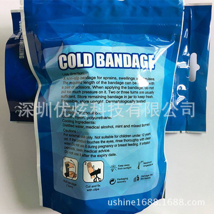 Custom-made 7.5cm x 3.2m athletic elastic bandage, quick-cooling ice ...