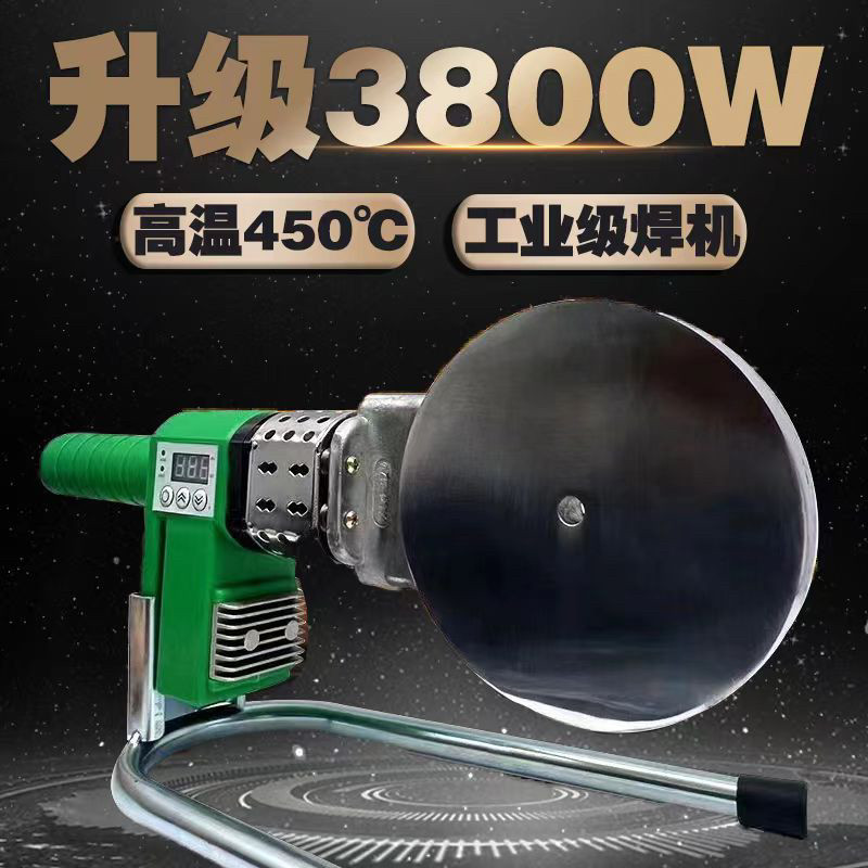 大功率热熔器PE110熔接容，水电工程新宠？🔥深度测评与解析-塑焊机-淘宝好物网
