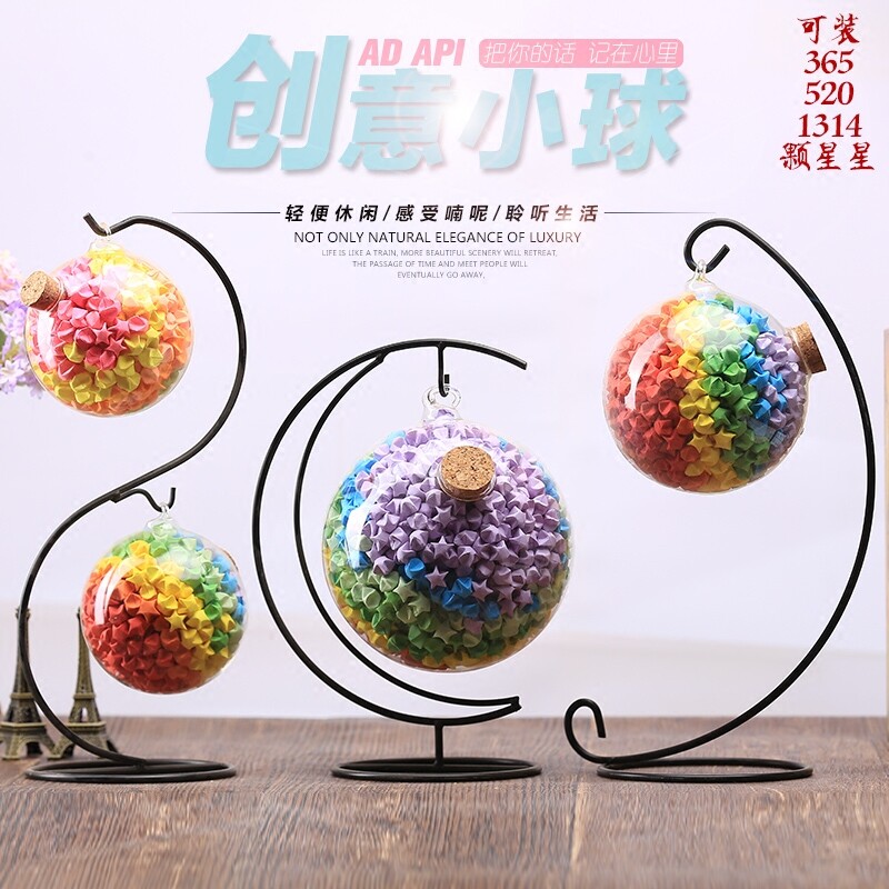 [USD 10.68] DIY ball star bottle wish bottle Yeguang bottle Lucky star ...
