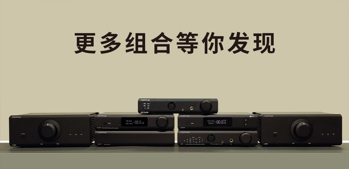 【新品优惠】TOPPING/拓品LA90发烧级AB类HIFI功放机两声道家用 低失真平衡输入0底噪