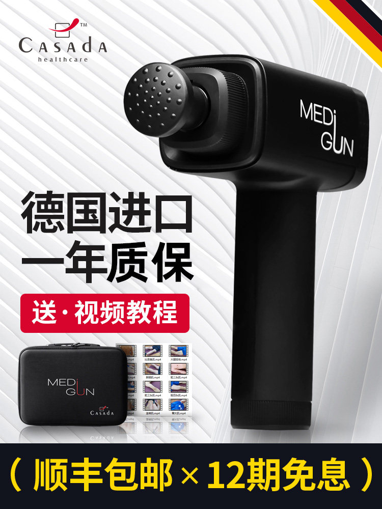 Купить CASADA MEDIGUN импорт из германии электрический мышца мембрана ...