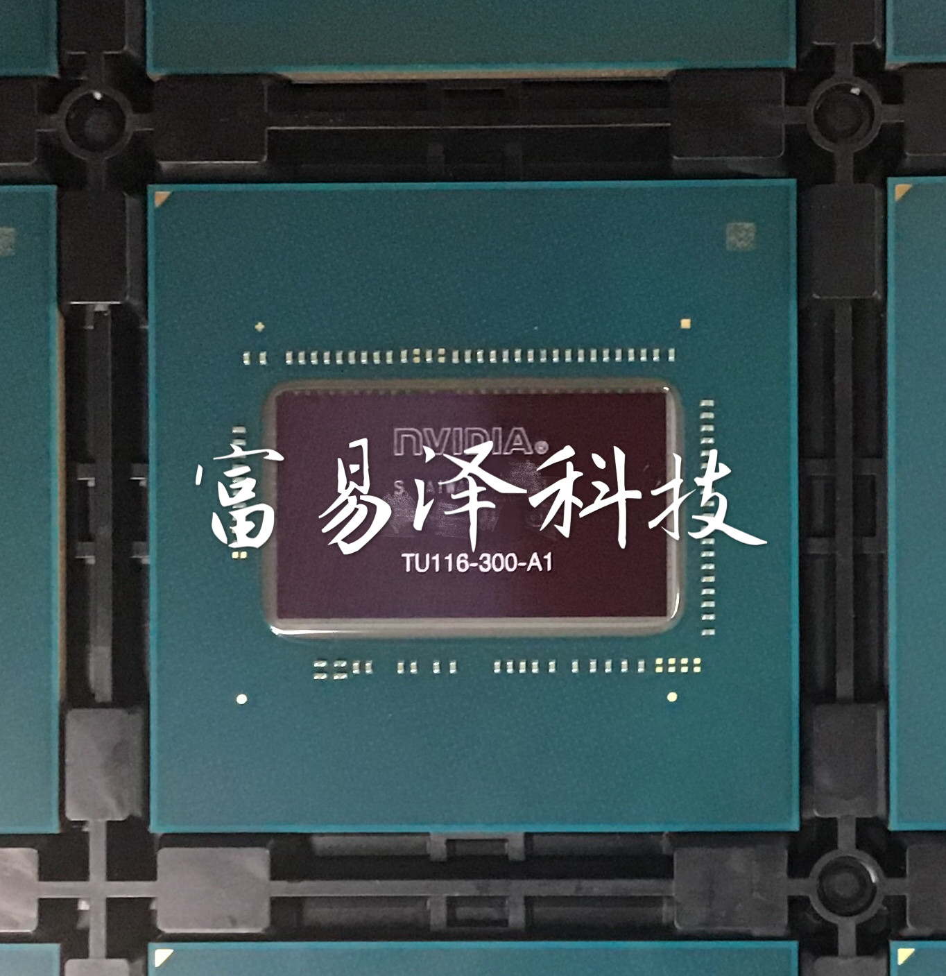 全新显卡芯片 TU116-300-A1 显存颗粒 专业配单报价-Taobao