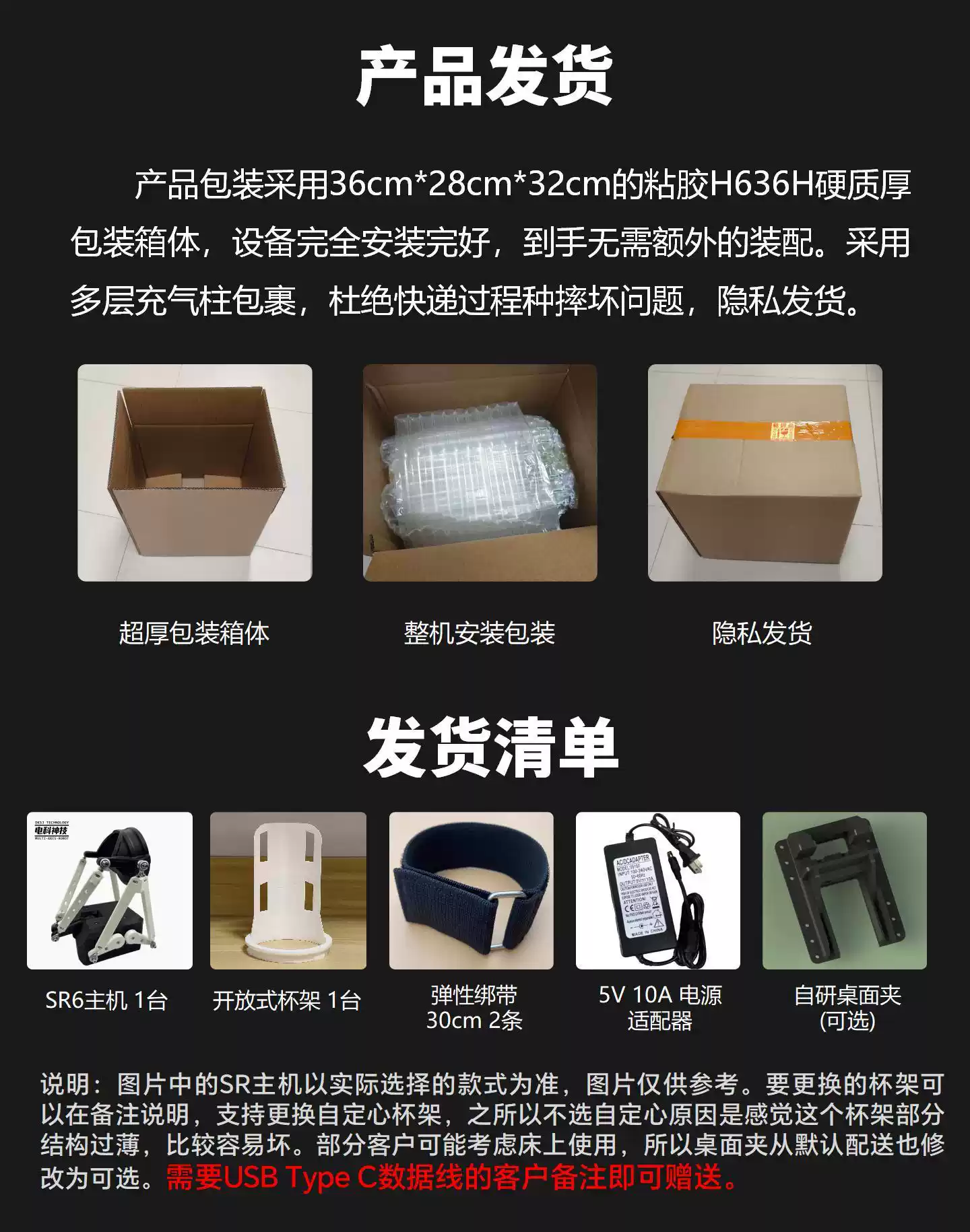 OSR6 SR6飞机杯全自动静音视频游戏联动多模式易操作旋转炮架