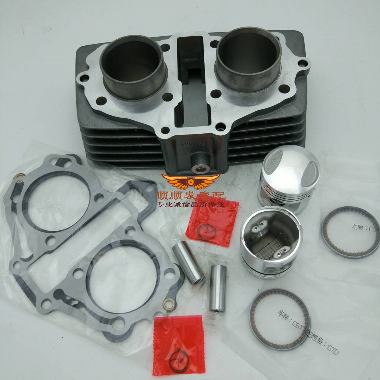 Feiyang shunda motorcycle parts | Honda cb125t cylinder upgrade 🚗 🔧