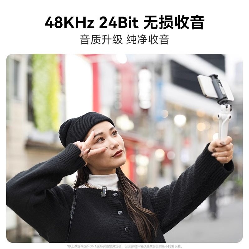 moma猛玛Lark M1无线麦克风，悦声S1领夹式一拖二降噪手机收音Mix，专业录音新选择？-麦克风/话筒-淘宝好物网