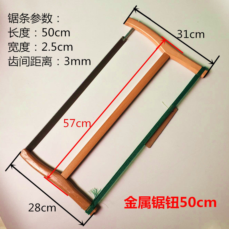 [USD 9.79] Carpentry sawer sawing old-fashioned hand sawing sawing ...