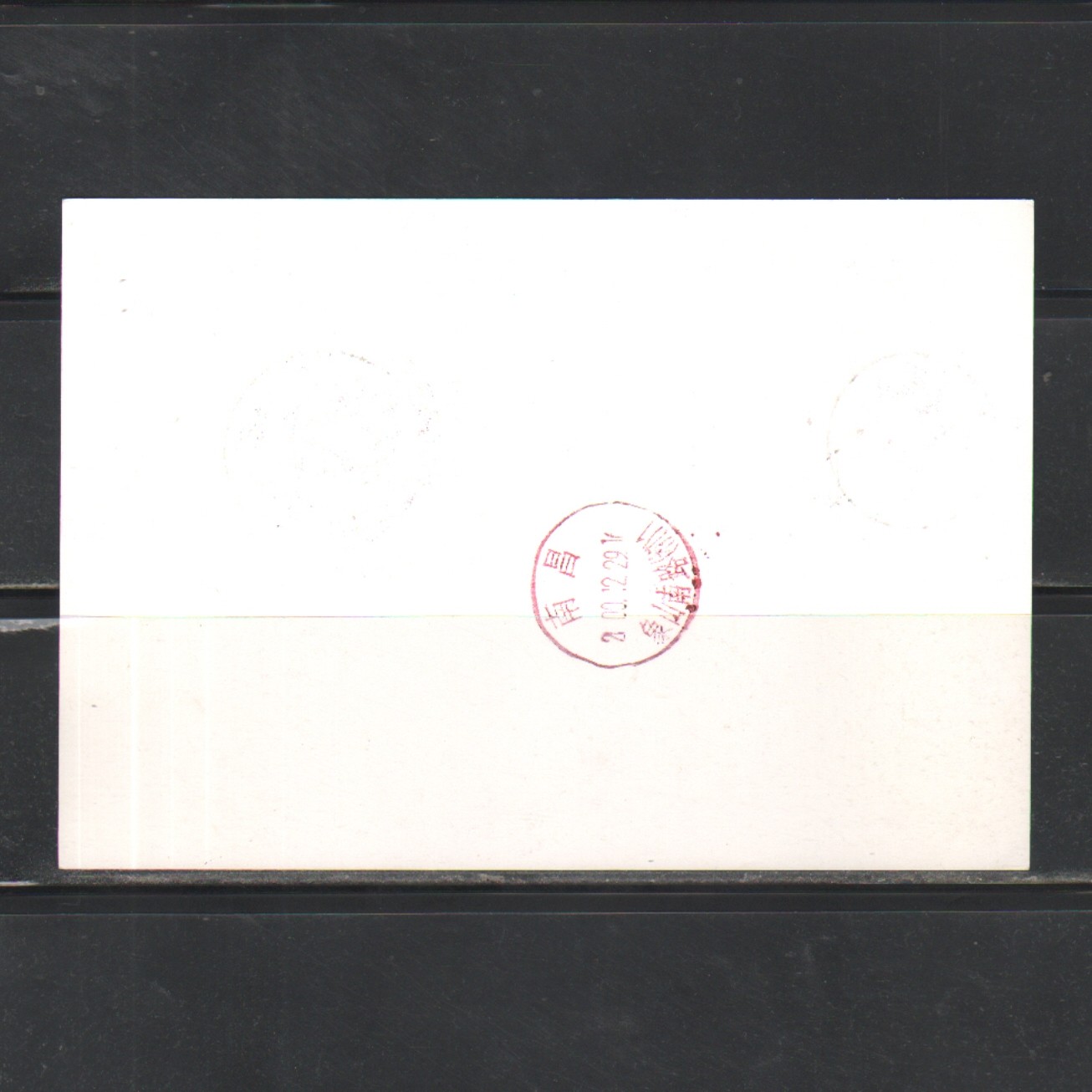 PP28中国世界遗产标志普通邮资明信片：改值80分，收藏界的“新宠”！-企业金卡-淘宝百科网