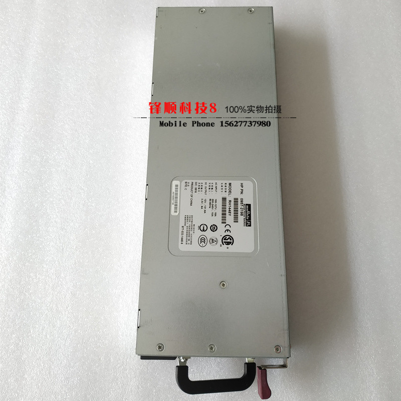 HP RX6600系列电源，你的游戏主机能否跑满帧？评测解析来啦！-电源-淘宝好物网