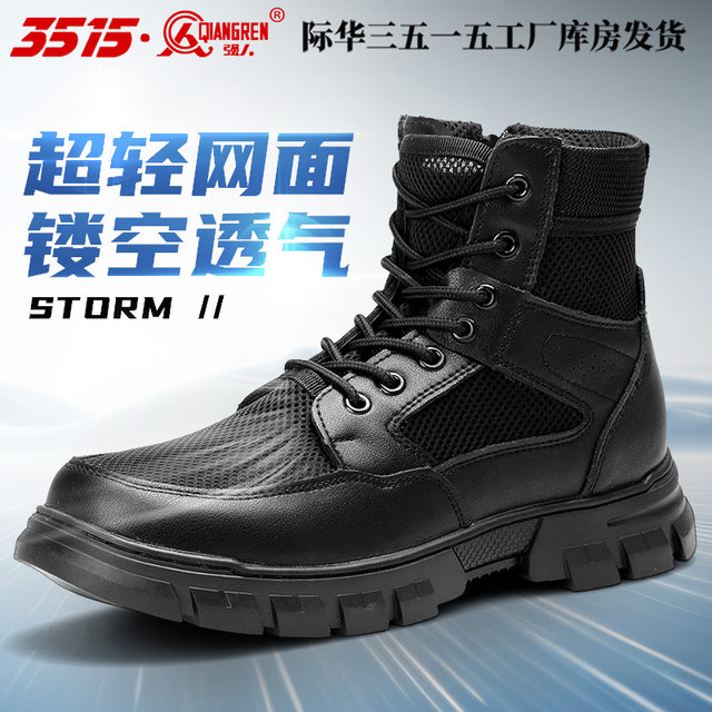 Jihua 3515 Strongest Man Summer Hollow Mesh Breathable Work Boots Ultra ...