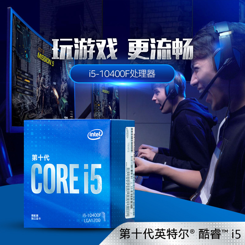 Intel I5 10400F boxed motherboard CPU set with MSI B460M mortar ...