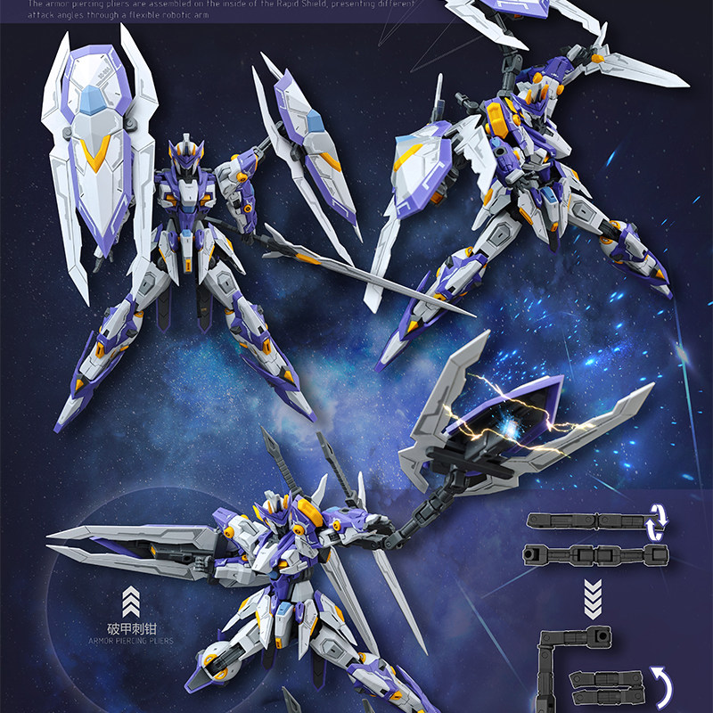 SNAA HG 1/144 AEGIS KNIGHT ACHILLES MODEL KIT
