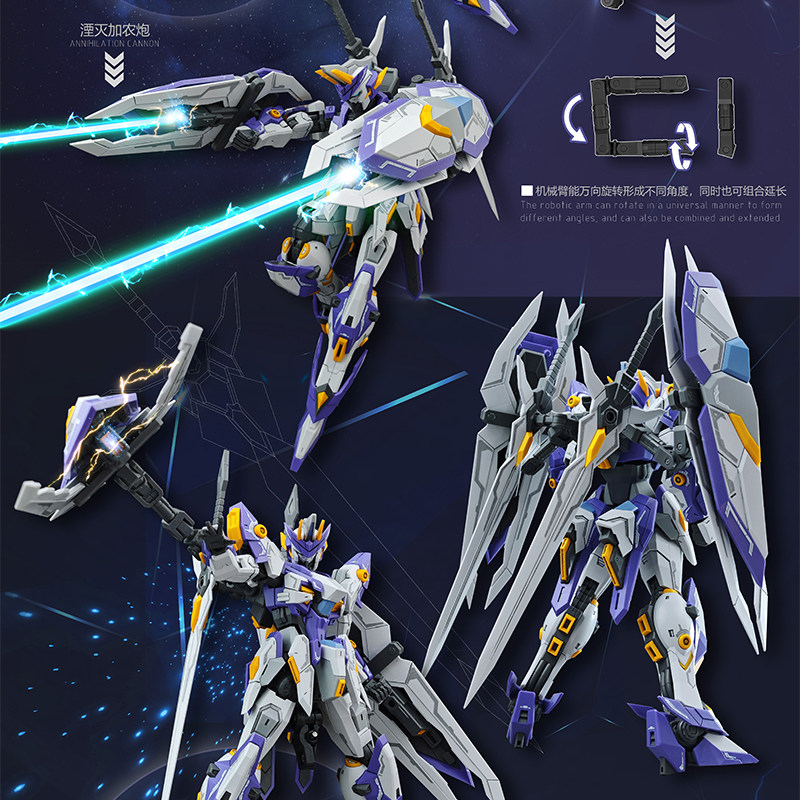 SNAA HG 1/144 AEGIS KNIGHT ACHILLES MODEL KIT