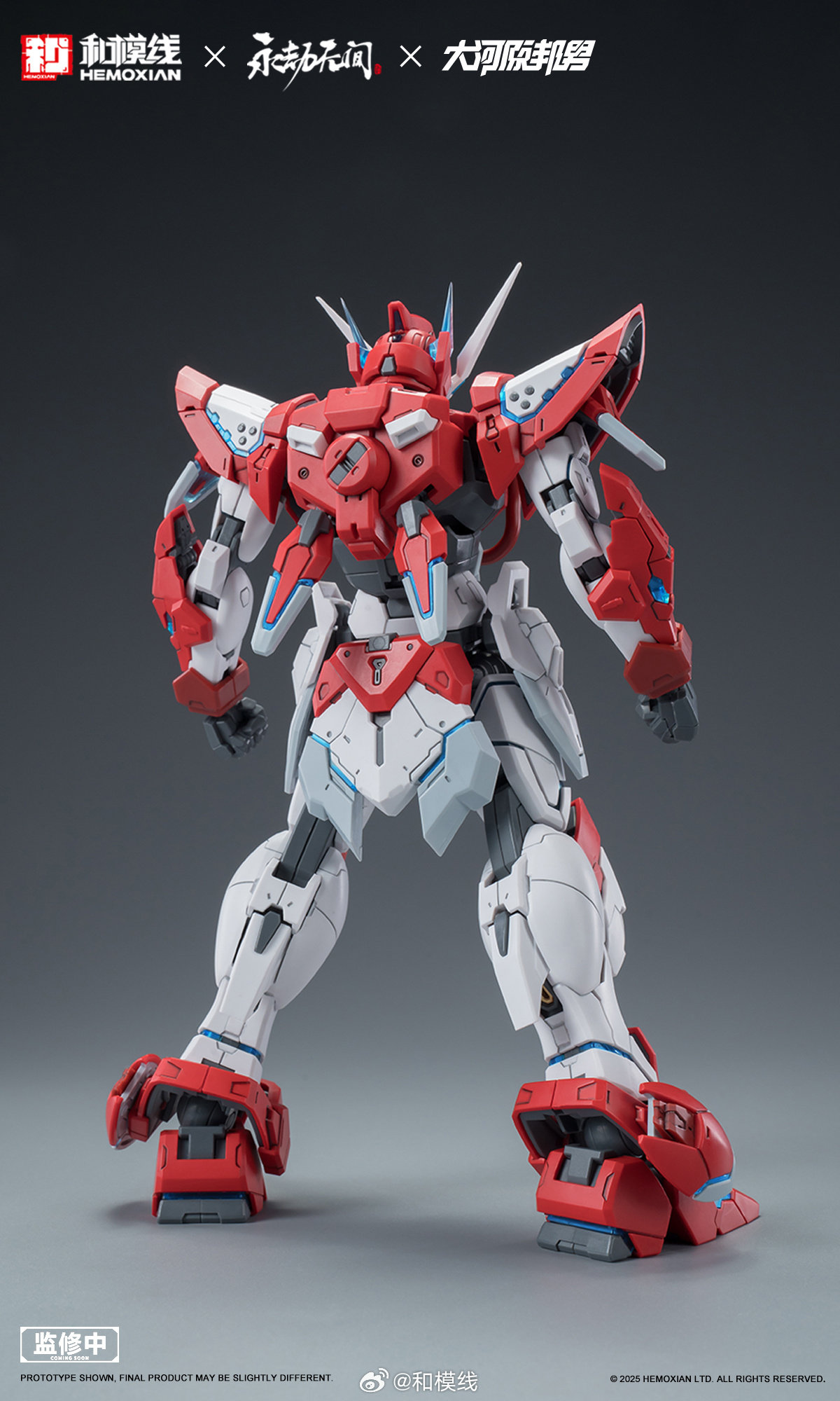 MODEL COMPREHEND HEMOXIAN YING LONG DRAGON MG MODEL KIT
