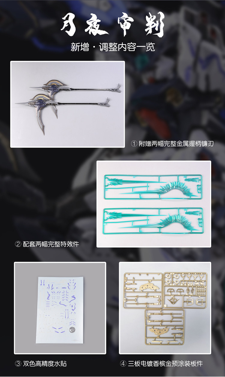 ZERO GRAVITY JUDGE METAL FRAME ROBOT BLUE WHITE Ver MODEL KIT