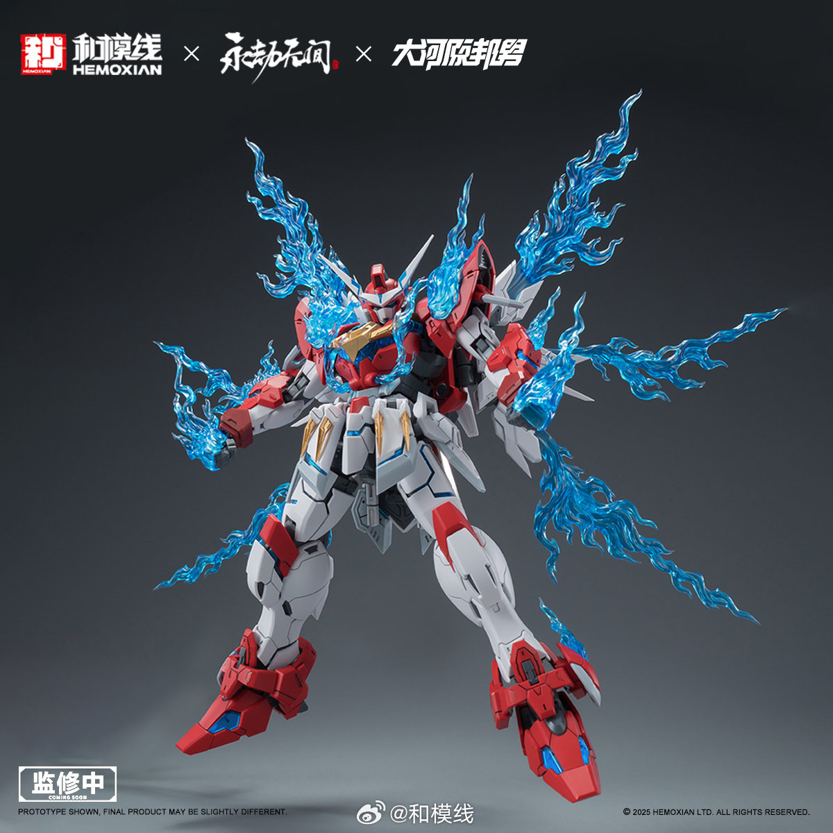 MODEL COMPREHEND HEMOXIAN YING LONG DRAGON MG MODEL KIT