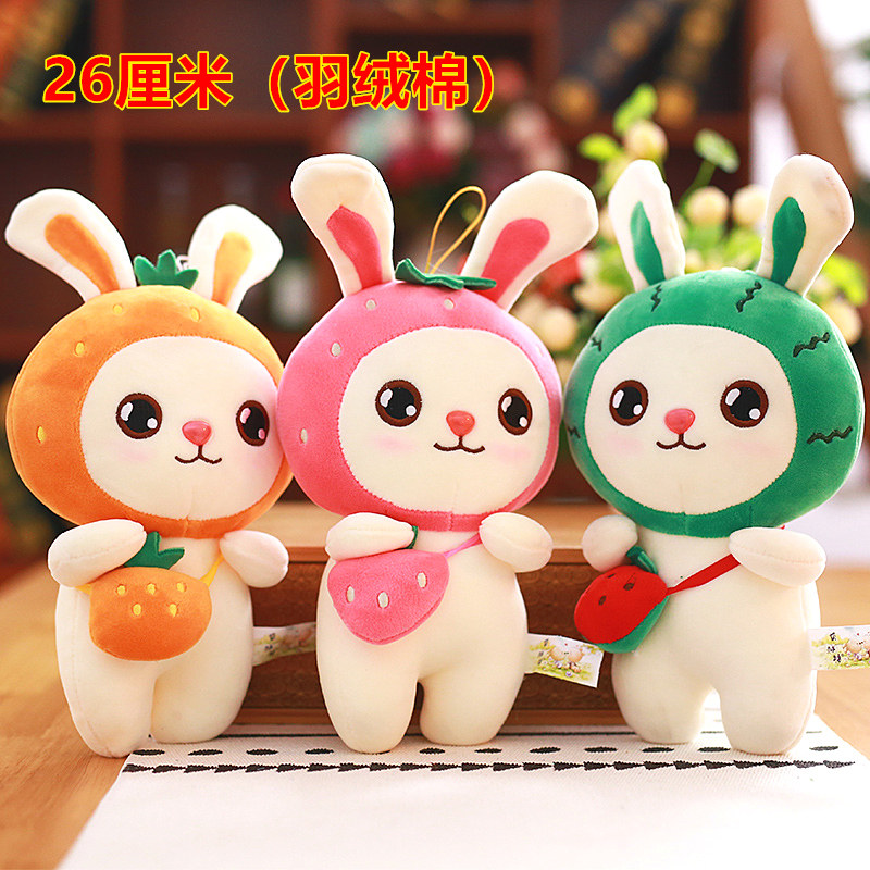 Wedding Celebration Throw dolls wedding gifts small number of plush ...