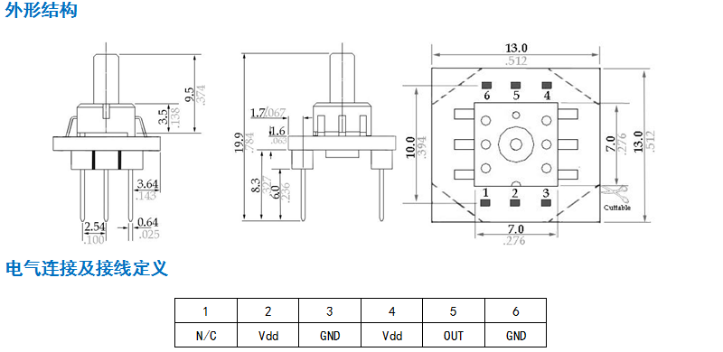 XGZP6847气体压力传感器变送器模块0-500KPa/700kPa/1MPa0.5-4.5V-阿里巴巴