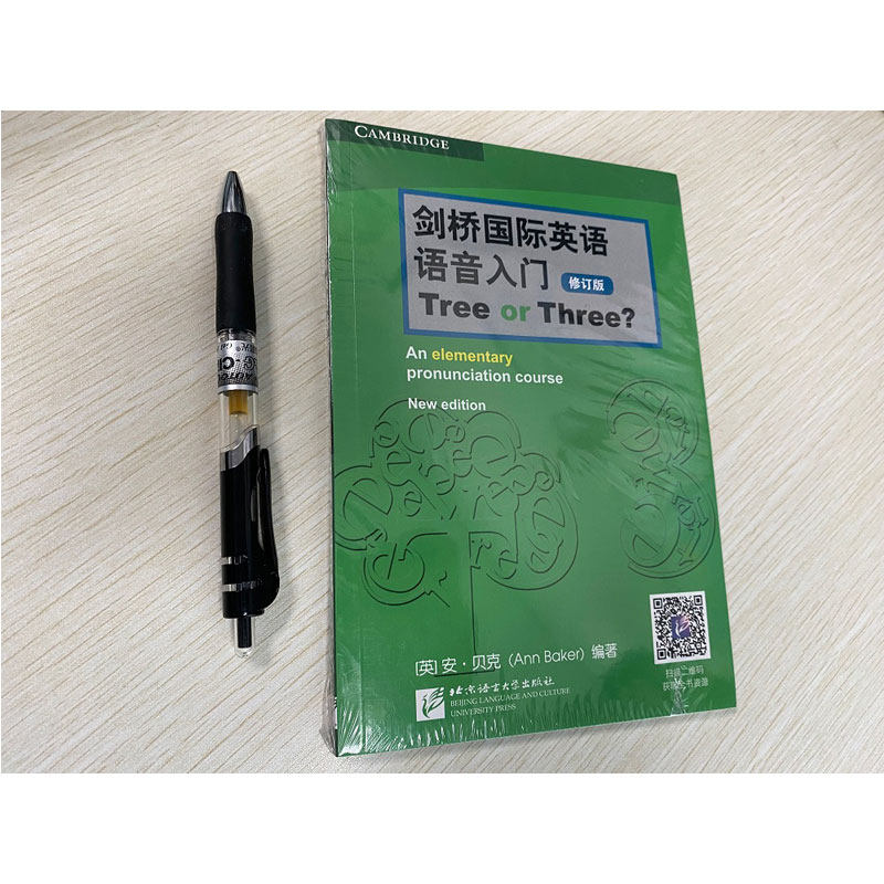 📚剑桥国际英语语音入门，Tree or Three？你真的会读吗？-英语学习方法-淘宝好物网